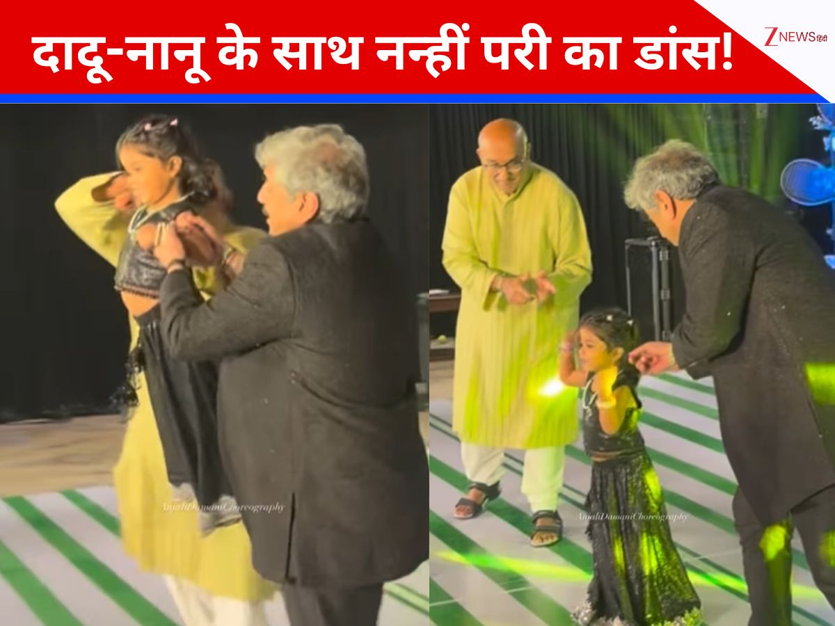 little girl dance with her grandfathers in bua wedding won millions of ...