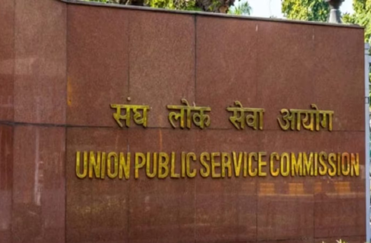UPSC CSE Muslim Topper 53 Muslim Candidates Among 958 Selected 13 ...