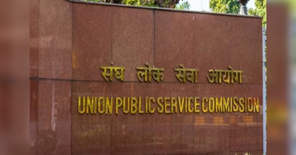 UPSC CSE Muslim Topper 53 Muslim Candidates Among 958 Selected 13 ...