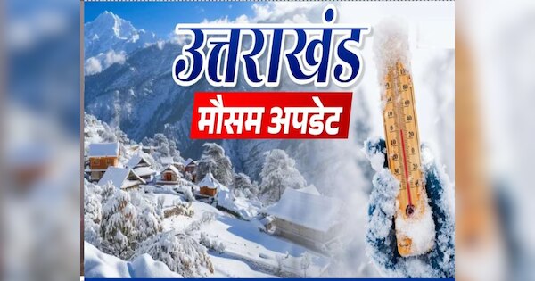 uttarakhand weather today forecast 7 march 2026 imd rain snowfall alert ...