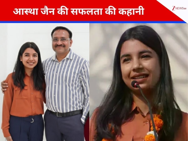 UPSC TOPPER motivational Story of Aastha Jain air 9th rank to become an ...