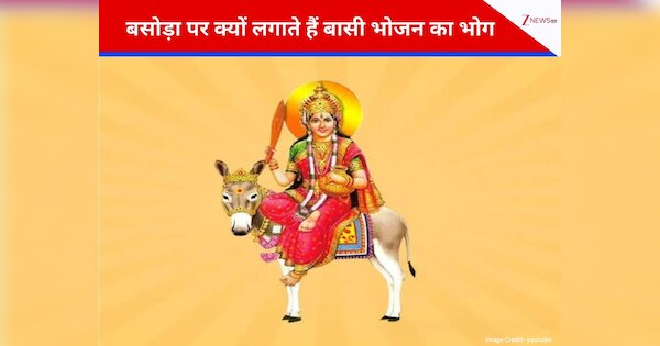 basoda 2026 date why is stale food offered on basoda rituals | Basoda ...