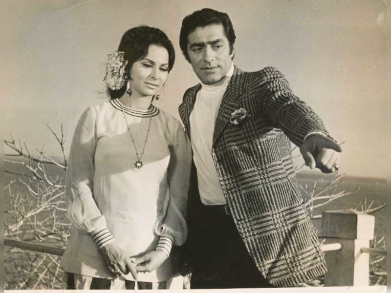 1971 Indo-Iranian Film Subah O Sham Sanjeev Kumar Waheeda Rehman Irani ...