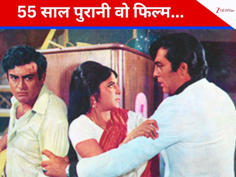 1971 Indo-Iranian Film Subah O Sham Sanjeev Kumar Waheeda Rehman Irani ...