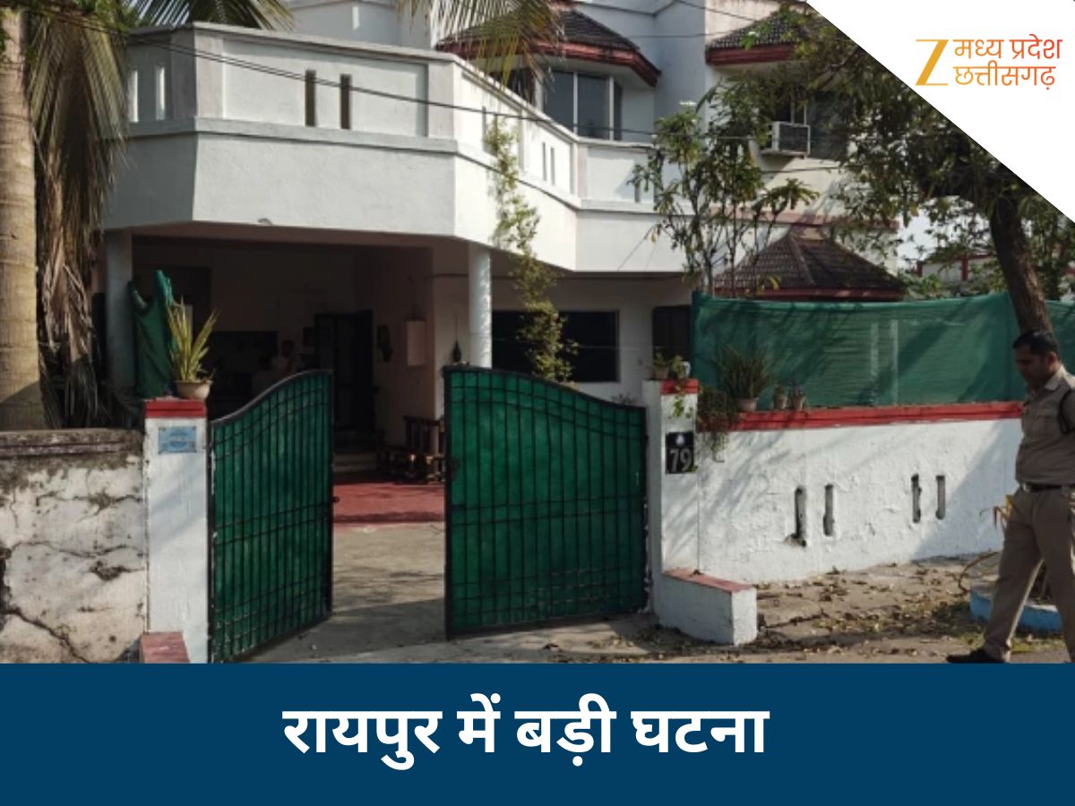 air force wing commander vipul yadav commits suicide in raipur police ...