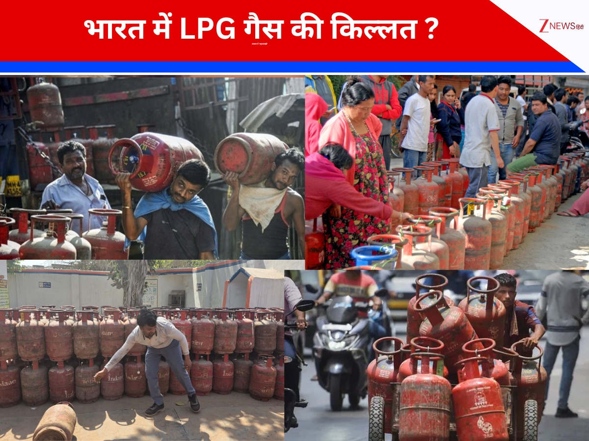 is India facing lpg gas shortage crisis। kya sach mai desh mai lpg gas ...