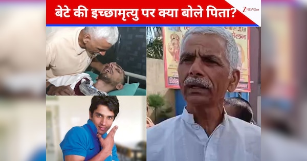 india first passive euthanasia case know what harish rana father said ...