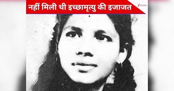 aruna Shanbaug story amid euthanasia permission given to harish rana ...