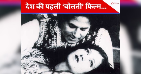 1931 India First Talkie Film Alam Ara Shot Only at Night Made in 14 ...