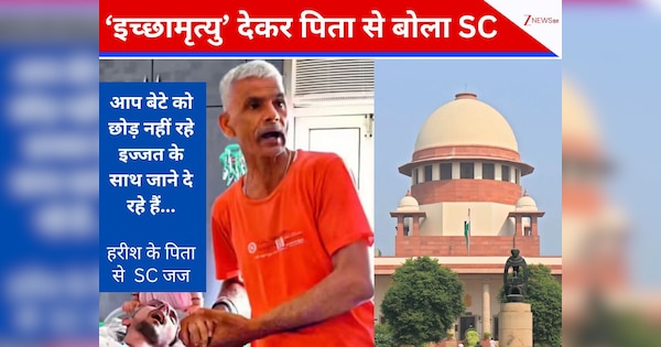 sc judge to harish rana father funeral fire burns only dead body ...