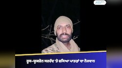 Patran News की ताज़ा खबरे हिन्दी में | ब्रेकिंग और लेटेस्ट न्यूज़ in ...