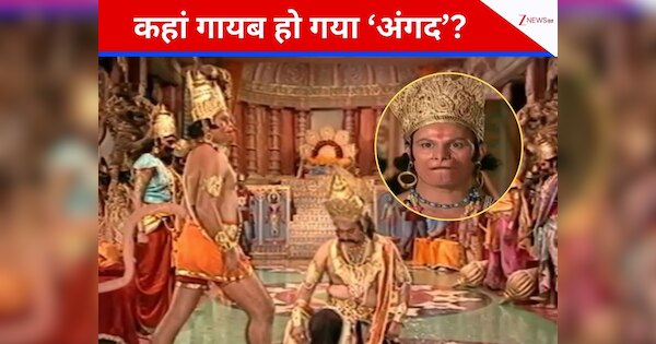 80s Serial Ramayan Ramanand Sagar Angad Character Played By Muslim ...