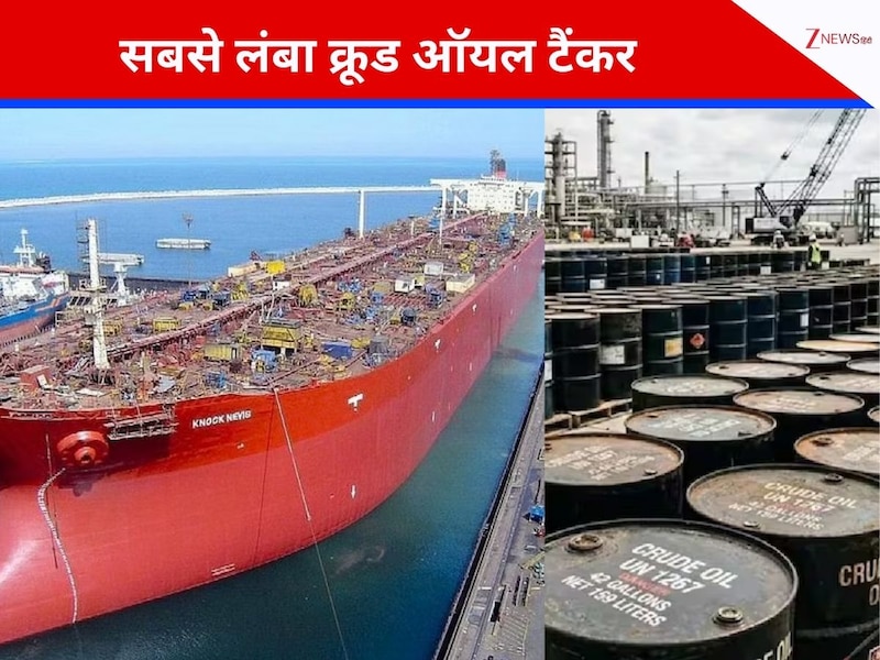world largest crude oil carrier length is enough to make 4 football ...