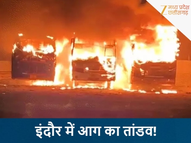 तीन इमली बस स्टैंड पर भीषण आग, 3 बसें जलकर खाक; पुलिस खंगाल रही ...