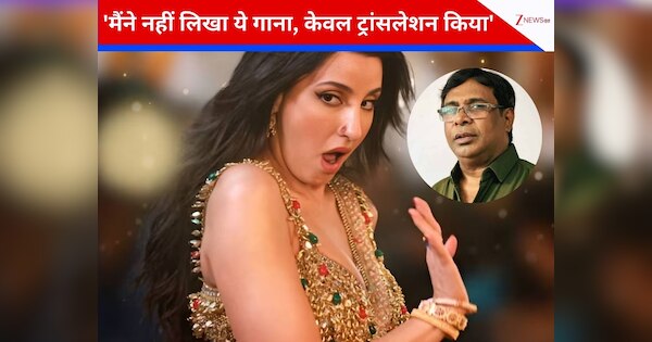2026 nora fatehi Controversial Song Sarke Chunar Teri Sarke biggest ...
