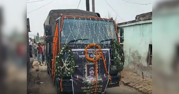 Ram Kumar Yadav Martyred While Fighting Criminals Accorded Final ...