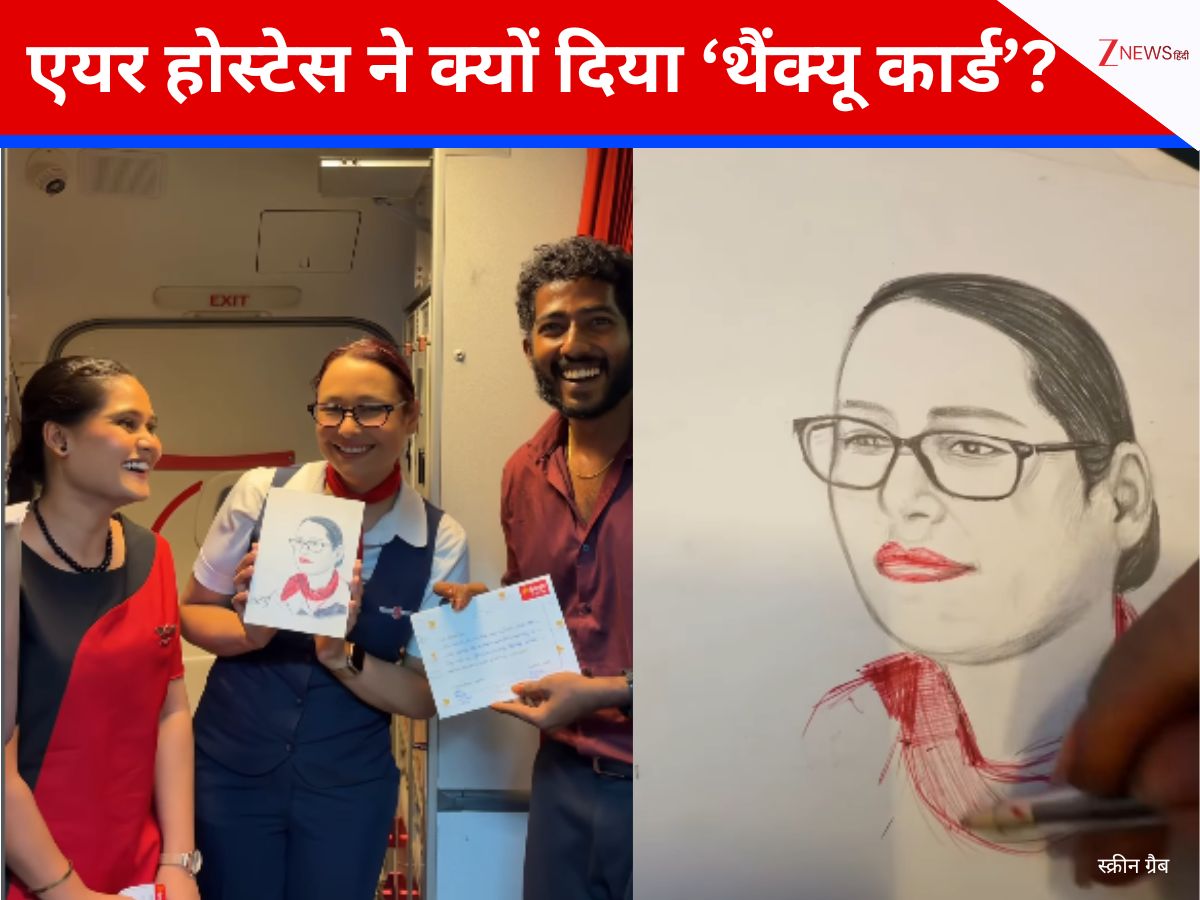 Viral Video: Passengers drawing sketch of air hostess | पैसेंजर ने ...