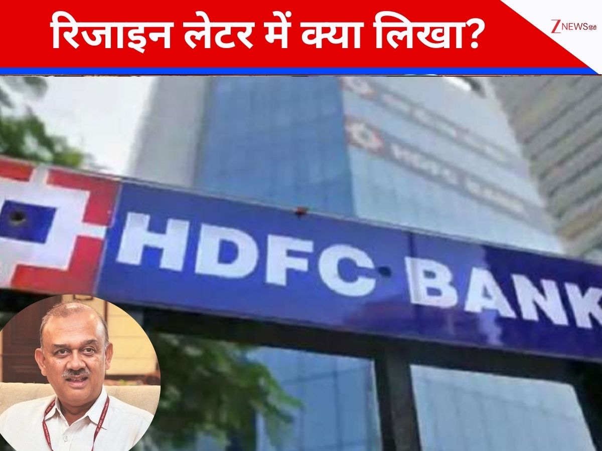 hdfc bank share crash after atanu chakraborty resigns one lakh crore ...
