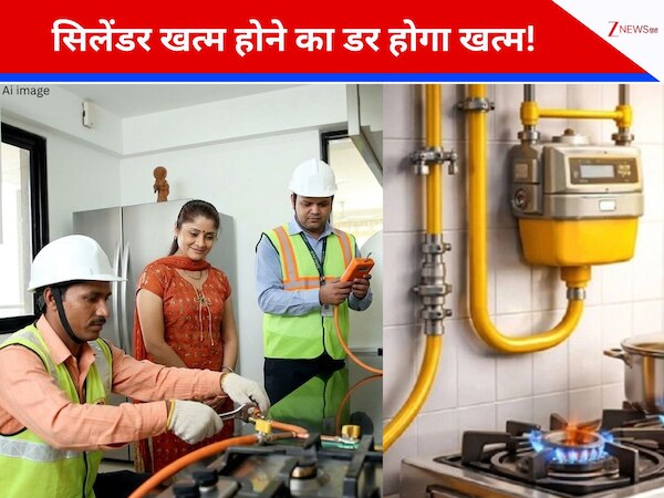 Offer on PNG Connection Get 500 Free Gas Check Full IGL and MGL Scheme ...