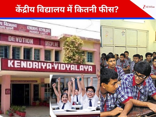 Kendriya Vidyalaya admissions 2026 online kvs fees for classes 1 to 10 ...