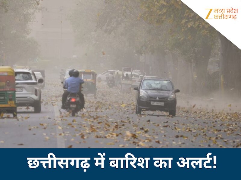 rain and Storms in Chhattisgarh Strong winds 21 march weather update ...