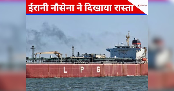 Iran Navy Escorts Oil vessel Jag Laadki LPG Tankers Shivalik, Nanda ...