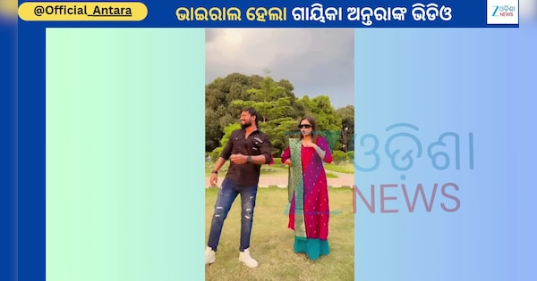 Ollywood Singer Antara Chakraborty Video Goes Viral From Park | Singer ...