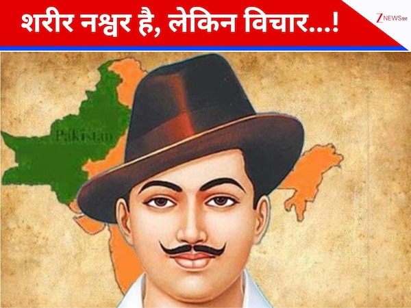 Bhagat Singh Letter Martyrs Day Lahore Central Jail Sukhdev Rajguru ...