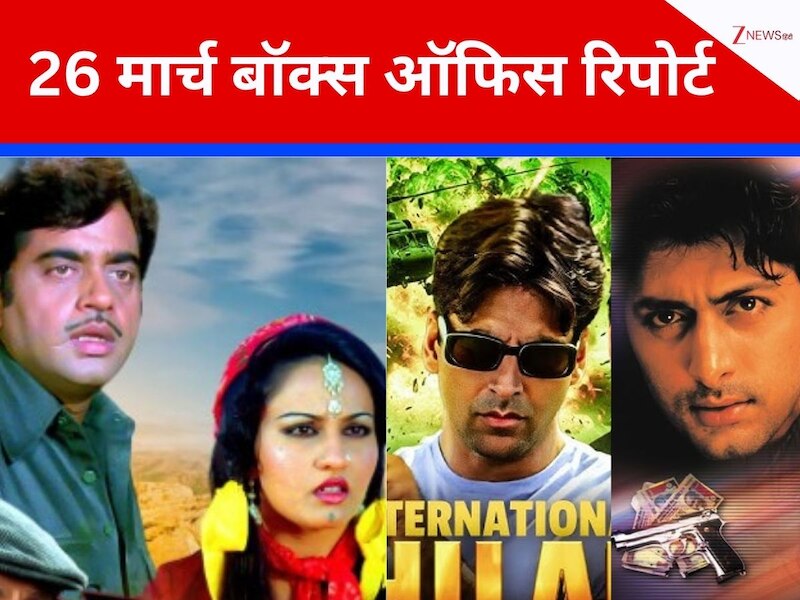 5 Disaster Flop Movies Woh Flop Hawas Hum Tum Aur Ghost Raag Saina Only ...