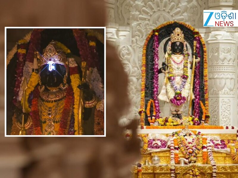 Surya tilak: ପ୍ରଭୁ ଶୀରାମଙ୍କ ମଥାରେ ସୂର୍ଯ୍ୟ ତିଳକ, କୃପା ଲାଭ କରନ୍ତୁ ଦେଖନ୍ତୁ ...