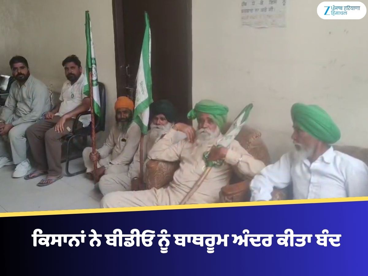 Rampura Phul News | ਸਿੱਧੂਪੁਰ ਕਿਸਾਨ ਯੂਨੀਅਨ ਅਤੇ ਪ੍ਰਸ਼ਾਸਨ ਵਿਚਾਲੇ ਵਿਵਾਦ ...