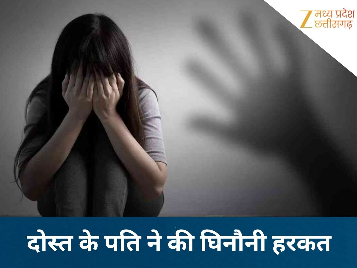 Guna Crime News, Woman Raped Under the Pretext of Beauty Parlor ...