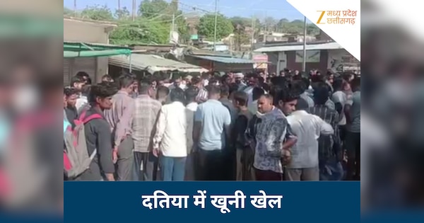 BJP Councilor Shot Dead in Broad Daylight in Datia Incident Sparks ...
