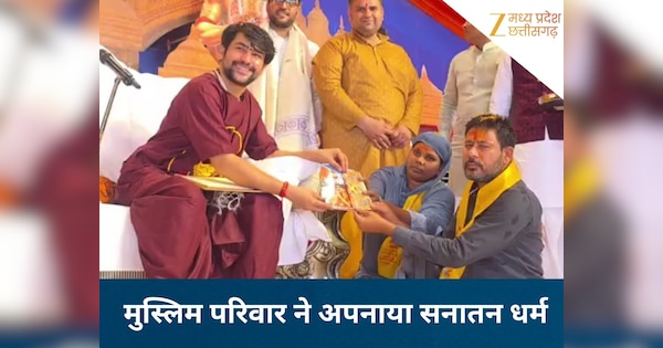 muslim family adopts sanatan dharma bageshwar dham korba anwar khan ...