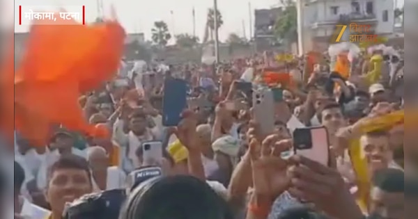 MLA Anant Singh Waving His Gamcha In Bhojpuri Singer Gunjan Singh Song ...