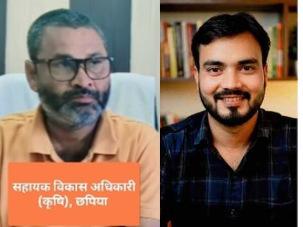 gonda-chhapia-ado-krishi-audio-viral-vasooli-aarop-bdo-case | गोंडा में ...