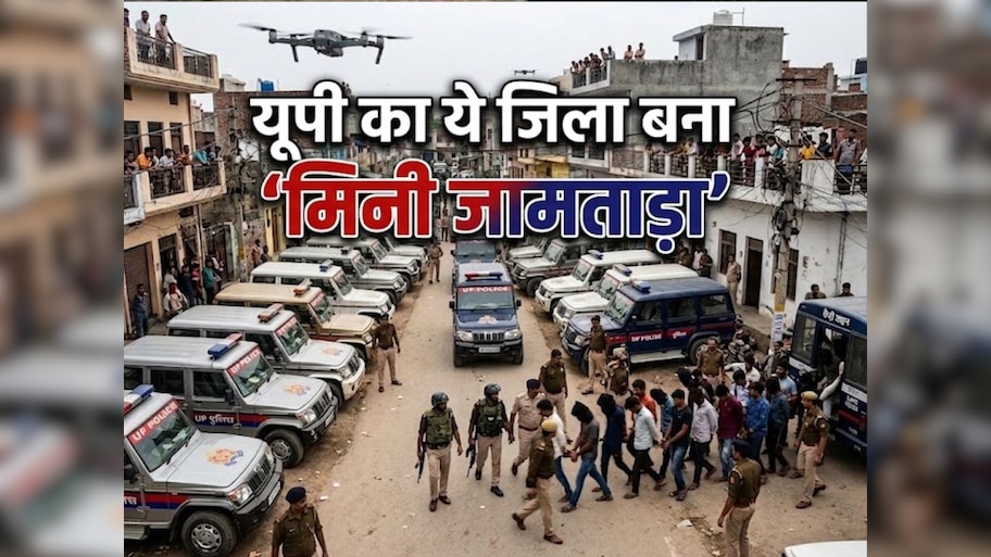 Mini Jamtara Busted Cinematic Style Raid Following Drone Surveillance ...