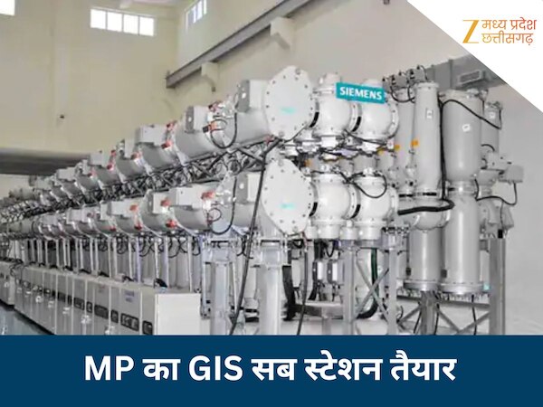 mp first gis substation completed in mandideep in raisen 11 districts ...