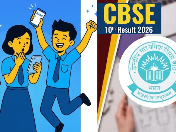 CBSE 10th Result 2026 check via sms without internet through phone call ...