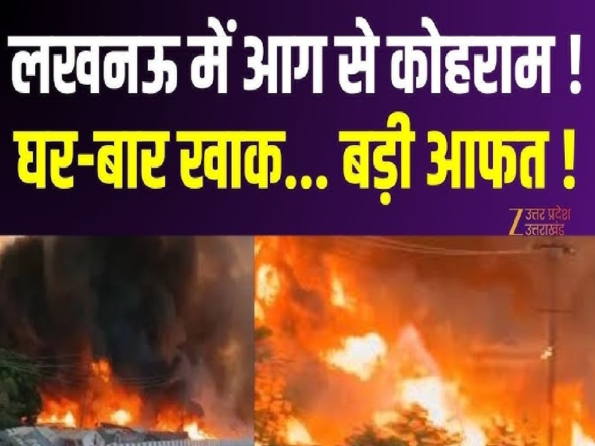 lucknow fire cylinders exploded in shanties due to a massive fire smoke ...
