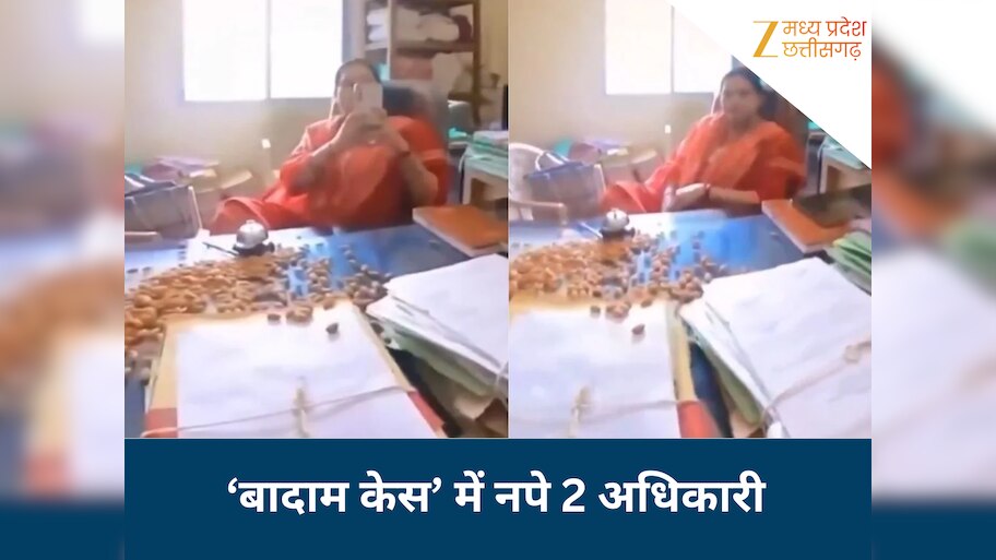 bilaspur badam controversy case robbed cg housing oard of its sleep 2 ...