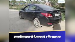 phagwara news की ताज़ा खबरे हिन्दी में | ब्रेकिंग और लेटेस्ट न्यूज़ in ...