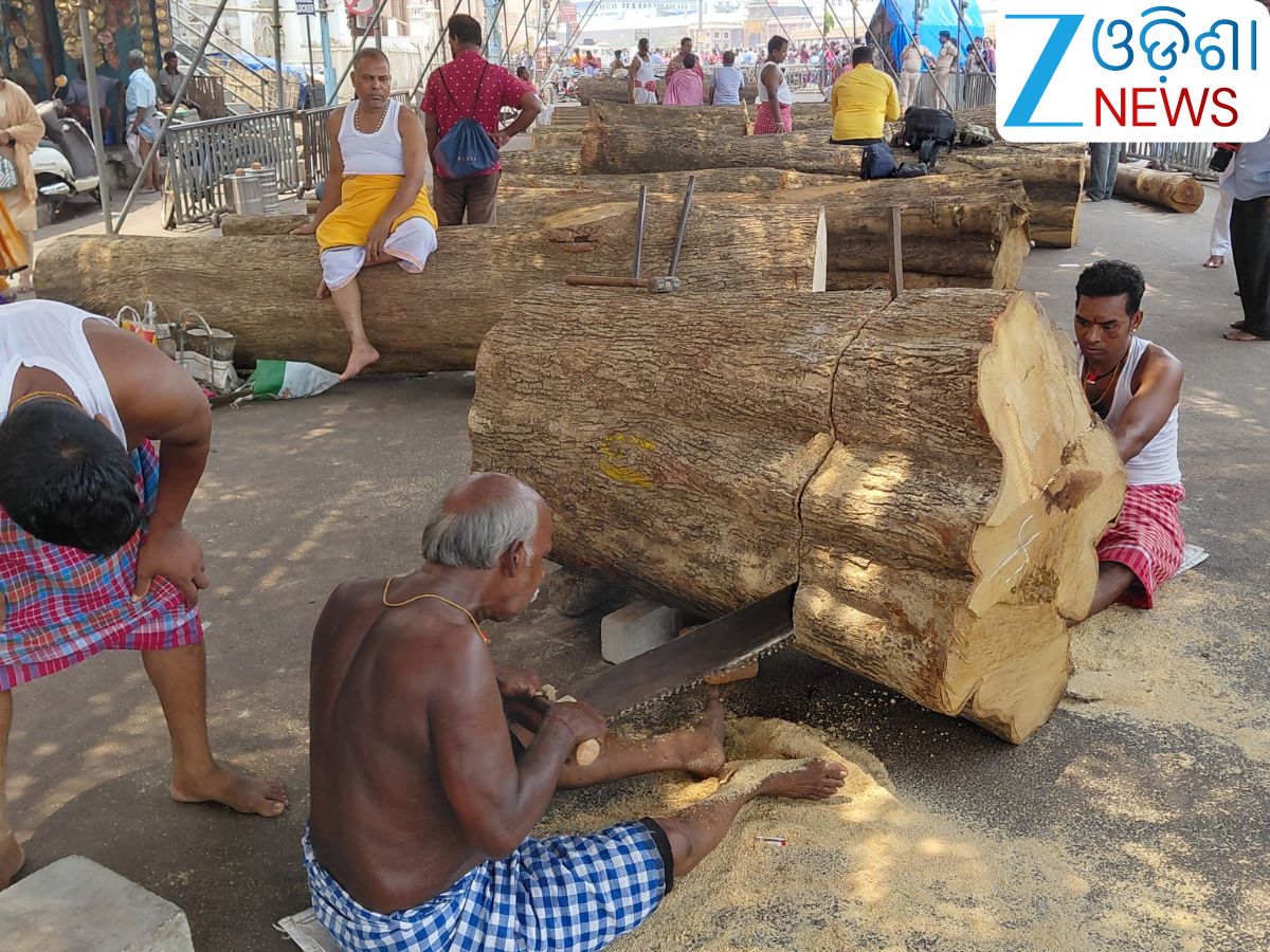 Rath Yatra 2026 : ପ୍ରଥମ ଦିନ ରଥଖଳାରେ ରଥ ନିର୍ମାଣ କାର୍ଯ୍ୟ ଆରମ୍ଭ