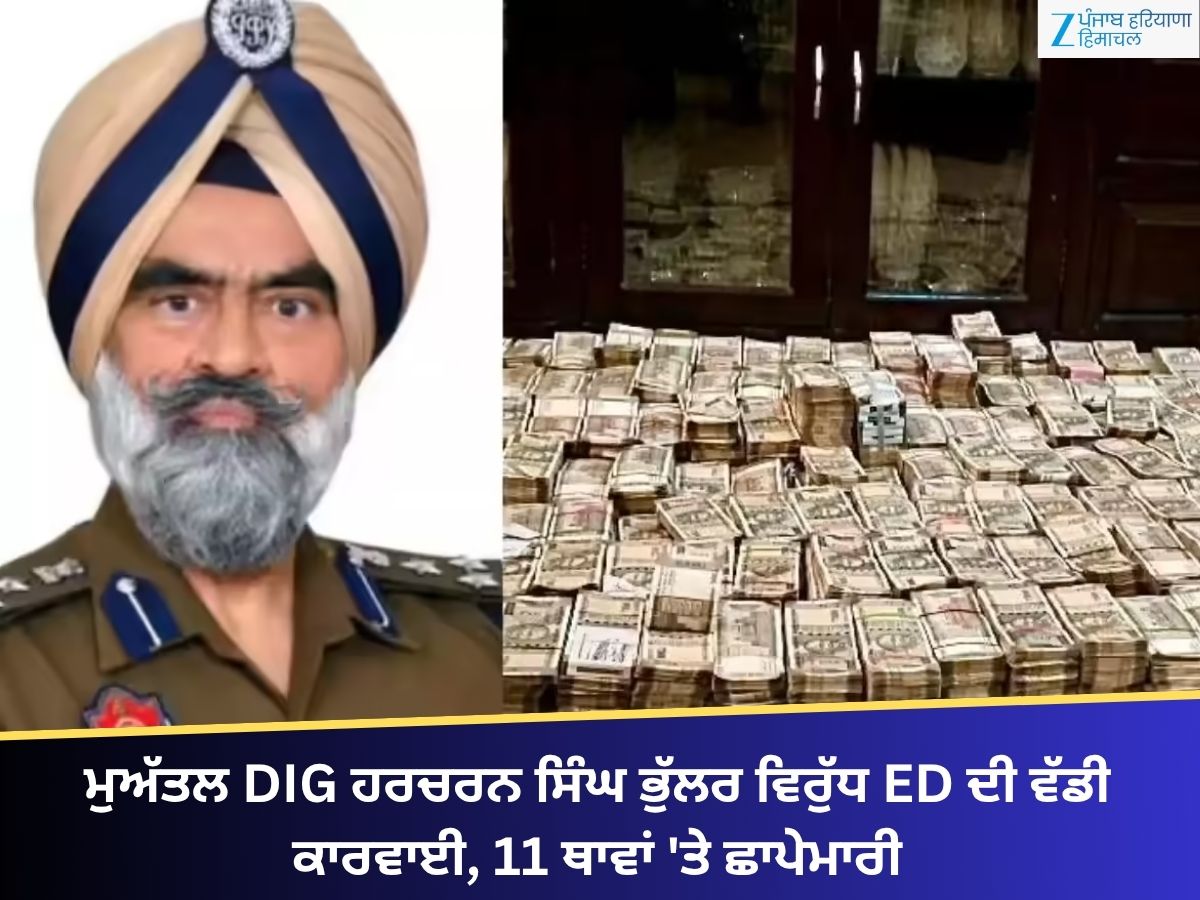 suspended dig harcharan singh bhullar ed raids chandigarh punjab ...