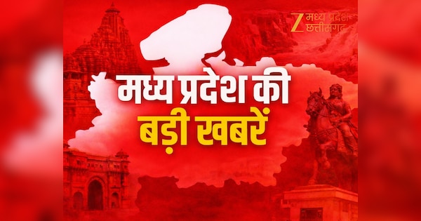 MP Breaking News LIVE: भोपाल में NEET UG की परीक्षा आज, इंदौर दौरे पर ...