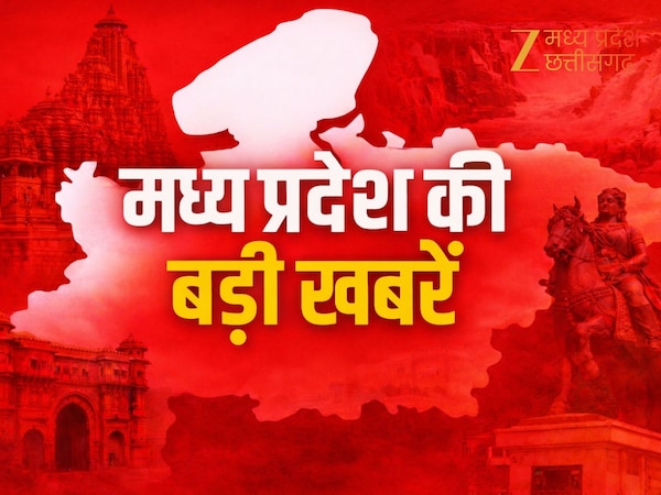 MP Breaking News LIVE: भोपाल में NEET UG की परीक्षा आज, इंदौर दौरे पर ...