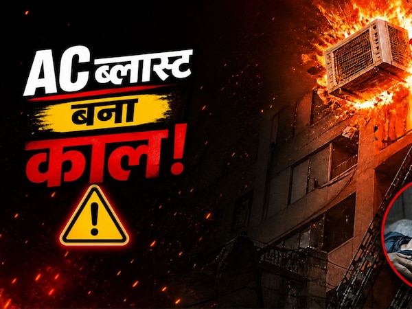 delhi vivek vihar ac blast fire deaths rescue operation delhi ac blast ...
