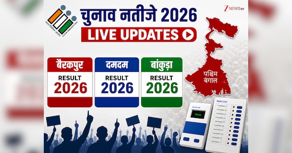 Dum-Dum, Barrackpore and Bankura Result 2026 Live: बैरकपुर,दमदम और ...