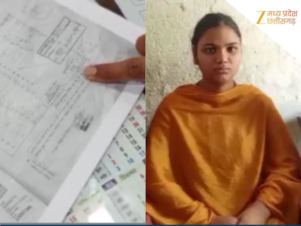 MP Board Negligence Class 10 Student Failed Secures First Division Upon ...
