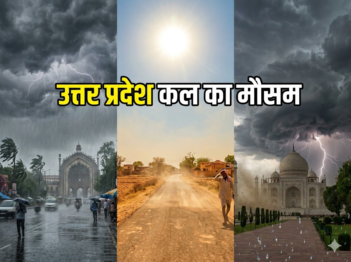 uttar pradesh weather update 8 May lucknow Kanpur prayaraj ghaziabad ...